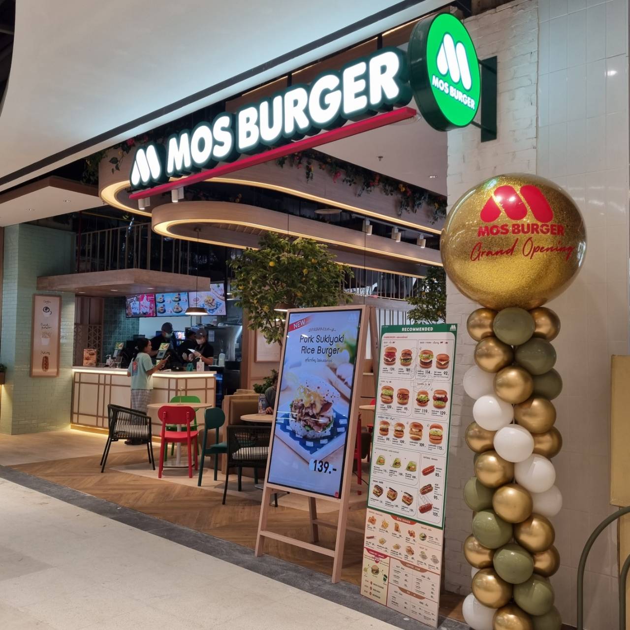 สาขา - MOS BURGER